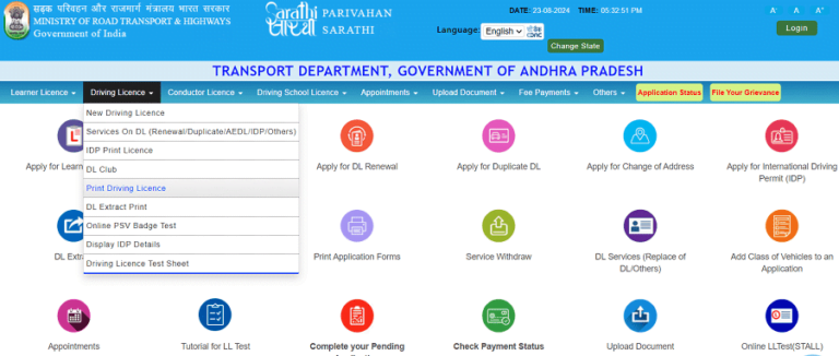 RC DL Status - Driving Licence Status @ Sarathi Parivahan - RC DL Status